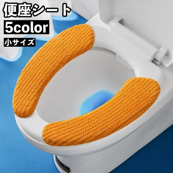 便座に貼り付けるだけの簡単取り付け♪ふんわりとした厚手の便座シートです。丸洗い可能なので繰り返し衛生的にご使用いただけます◎※大きいサイズも中です。【zak-90770】で検索してください。【カラーについて】生産ロットにより柄の出方や色の濃...