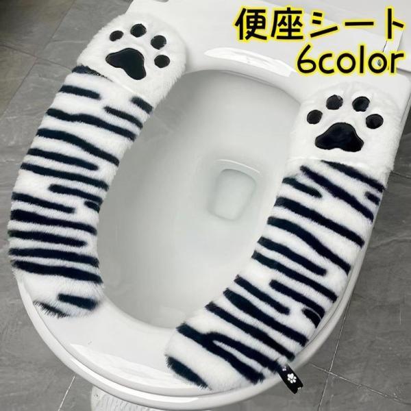 簡単の取り付けられる便座シート2枚セットです。肉球モチーフの可愛いデザイン♪取っ手付きが嬉しいポイント◎【サイズについて】画像をご参照ください。【カラーについて】生産ロットにより柄の出方や色の濃淡が異なる場合がございます。お使いのモニターや...