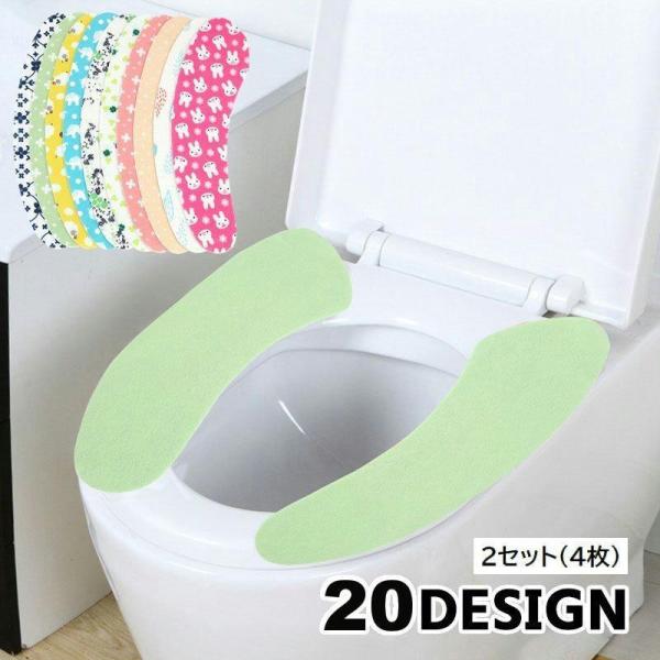 カラーバリエーション豊富なトイレ用便座シートです。※同デザイン2セット(4枚)でのです。大きめサイズもお取り扱い中です。【zak-27111-1】で検索してください。【サイズについて】画像をご参照ください。【カラーについて】生産ロットにより...