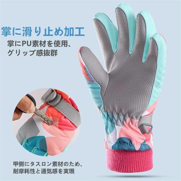 製品仕様材質 3Mシンサレート素材、フリース素材、撥水性の高い生地、TPU防水フィルム、ポリエステル100%、フリース サイズ S：【全長21.3】【周囲19】【幅9】M：【全長23】【周囲20】【幅9.5】L：【全長24.7】【周囲21】...