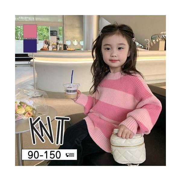関連キーワード：おしゃれ おすすめ  子供服 キッズ トップス 長袖 ニット ボーダー 女の子 ガール 男の子 ボーイ こども 子ども ジュニア 韓国子供服 90cm 100cm 110cm 120cm 130cm 140cm 150cm