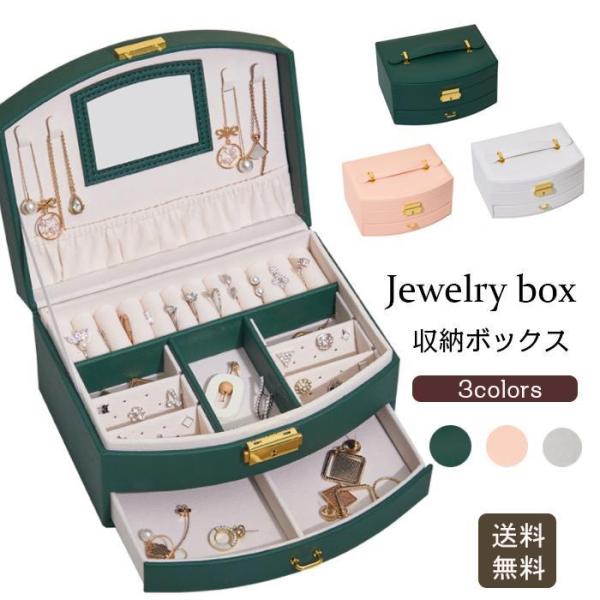 商品の詳細  材質    外装: PUレザー 裏地: ベルベット  商品サイズ  20*16*10cm          サイズにつきましては個体差により誤差がある場合がございます。      商品詳細  外側は環境に優しいPUレザーで作製...