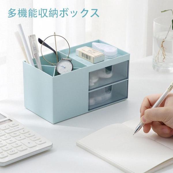 デスクトップ ホルダー デスクオーガナイザー 収納ケース 小物収納 卓上収納 文具ホルダー 多目的 文房具 ソートボックス     おしゃれで便利な収納ボックス           "【商品】各種筆記具?オフィス用品?生活用品?コスメ品など...