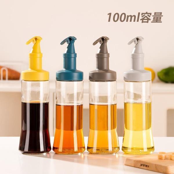 適用シーン：キャンプ用品 キッチン用品 収納  おすすめ 料理 キッチン キッチン収納 プレゼント かわいい バーベキューオイルボトル BBQ ソースボトル レストラン 家庭用 用品適用対象：塩 粉胡椒 調味料 砂糖 唐辛子 液体 醤油ボト...