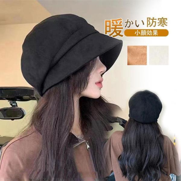 商品詳細:カラー:/A01/A02/A03サイズ:/フリーサイズ【商品説明】年齢、性別を問わず使用出来ます。シンプルなデザインなのでどんな洋服にも合わせやすい商品です。カラーバリエーションも豊富な商品♪大きさ調節可能【キーワード】キャスケッ...