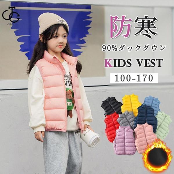 商品詳細:カラー:/ピンク/イエロー/パープル/ブラック/ブルー/グレー/グリーン/ネイビー/レッド/サイズ:/100cm/110cm/120cm/130cm/140cm/150cm/160cm/170cm男の子も女の子もどちらも着用可能で...