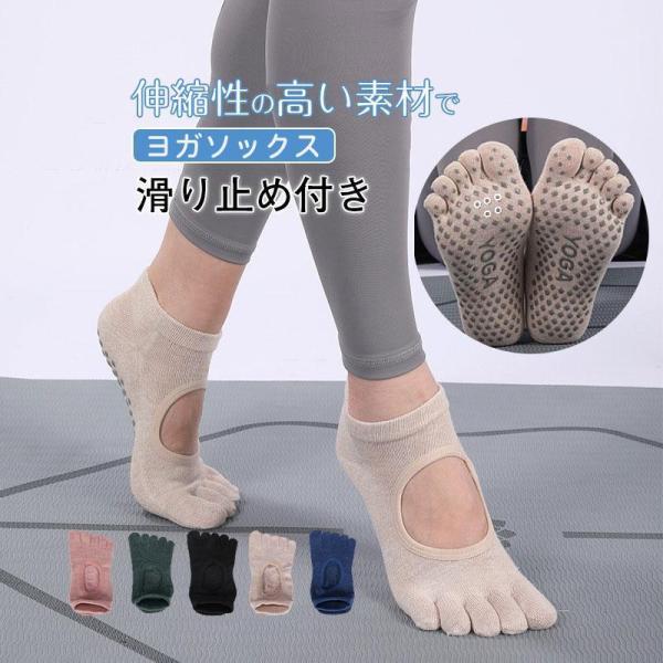 商品詳細:カラー:/A01/A02/A03/A04/A05/A06/B01/B02/B03/B04/B05/B06サイズ:/フリーサイズ【商品説明】◎足裏にすべり止がついている滑らないおしゃれな靴下。◎ヨガ、ピラティス、フィットネス、各種ト...