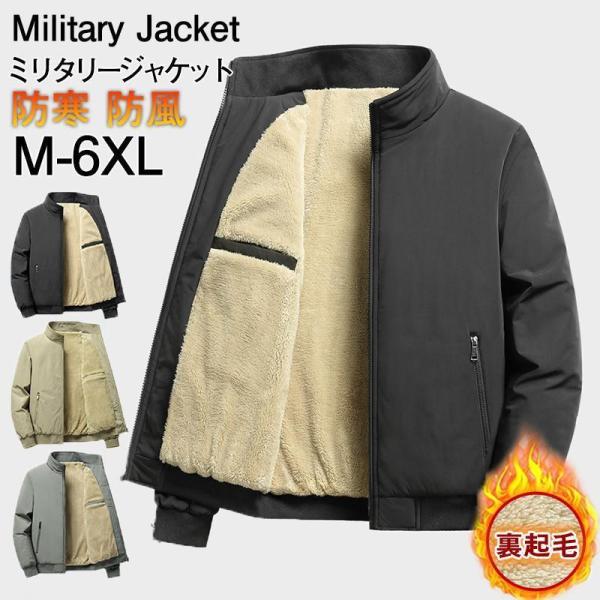 シンプルな無地デザインで爽やかな着心地を実現しているメンズです。さらっと羽織るだけで目線が上半身へ行くので脚長効果も期待できます。シンプルでかっこいいデザインなので、春秋には必須のコートです。旅行や登山、キャンプ、タウンユース等の活動まで幅...