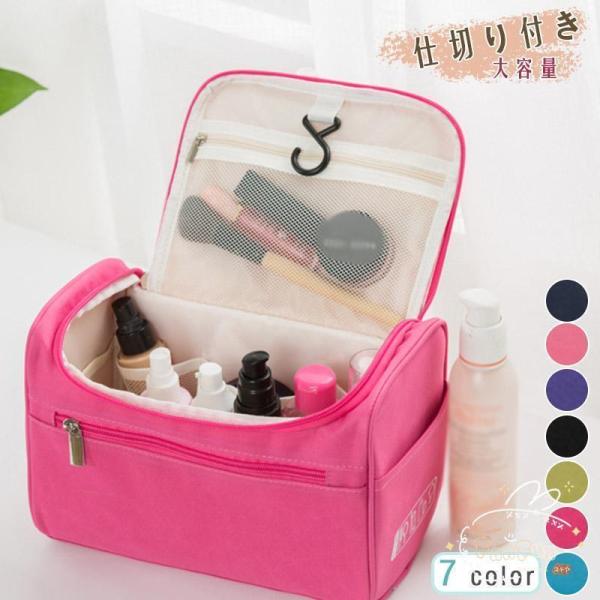 商品詳細:カラー:/パープル/ブラック/ピンク/ローズ/グリーン/ブルー/ネイビー/サイズ:/F【商品説明】散らかりがちなメイク道具も綺麗に収納できる大容量メイクボックスデイリー使いや旅行等にも活用できるメイクボックスです。高さが14cmあ...
