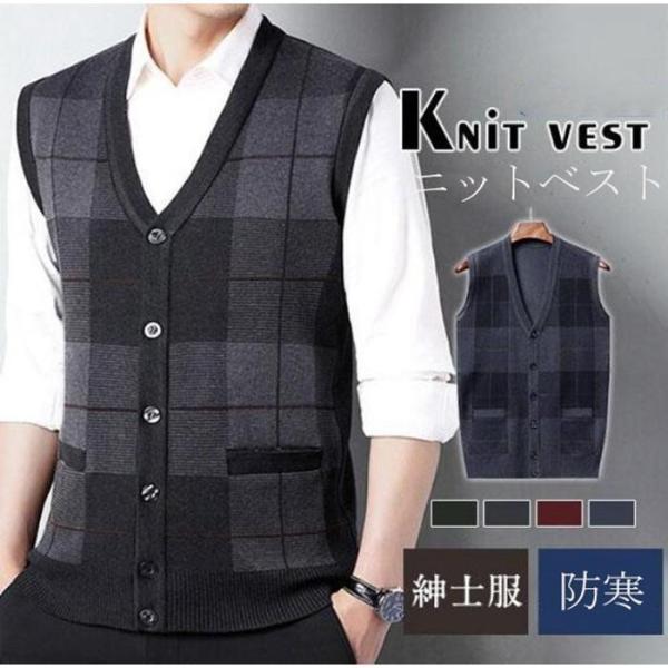 ニットベスト メンズ トップス チョッキ チェック柄 ジレー セーター カジュアル ゴルフセーター 紳士服 ビジネス 通勤商品詳細:xiaoming01カラー:ブラックグレー、グリーン、ブルーグレー、レッドサイズ:L、XL、XXL、XXXL...