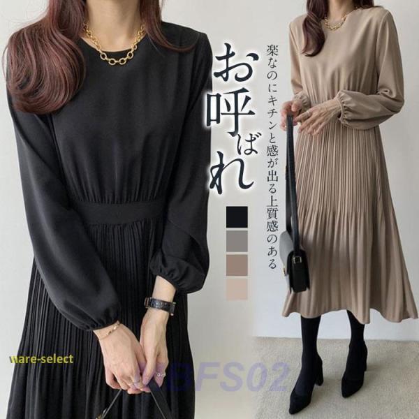 商品詳細カラー:/A01/A02/A03/A04サイズ:/M/L/XL/2XL■商品説明楽なのにキチンと感が出る上質感のあるワンピースとしても羽織としても活躍する優秀アイテムです。■素材ポリエステル、その他■注意事項※モデル画像は環境光の影...