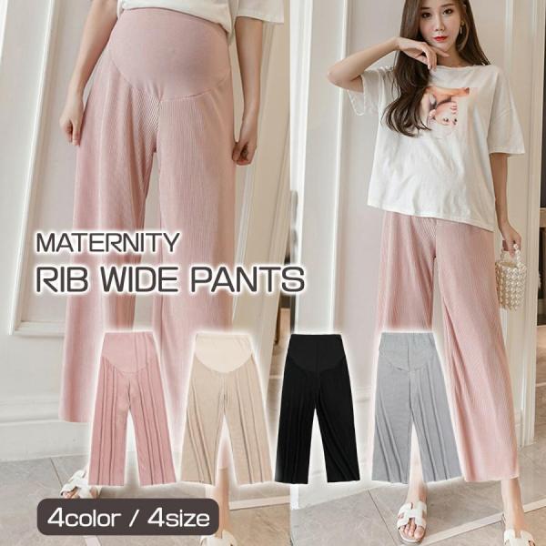 【ウエストゴムでストレスフリー】ウエストやお腹部分は伸びる素材でお腹にゆとりがあるので、大きくなっていくお腹にも対応し、ストレスフリーで楽に着用して頂けます。【サラッとた生地で一年中着用可能】着心地の良いサラッとした生地なので1年中着用でき...