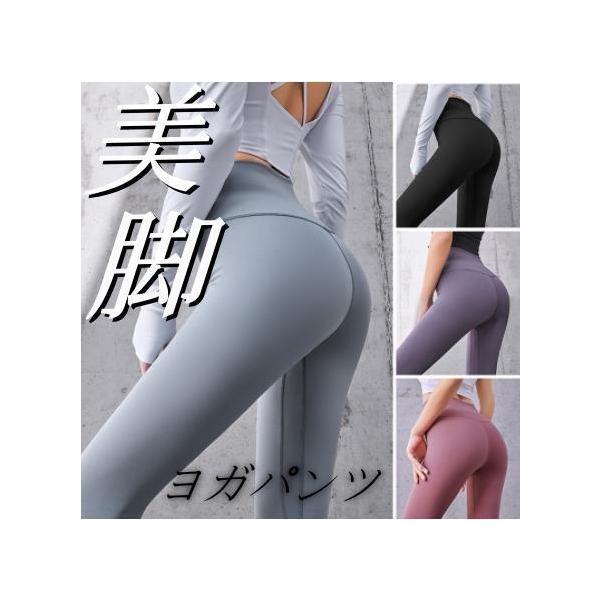 様々な場面で活躍　ホットヨガ、トレーニング、ストレッチ、、家着など、スポーツや日常生活でも快適にご使用いただけます。吸汗に優れている為、夏でも汗によるべたつきを軽減、さらりと気持ち良い履き心地で、快適にヨガやトレーニングを楽しめます。伸縮性...