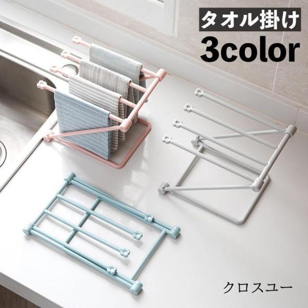 コンパクトに収納できるタオルハンガーです。グラス立てとしてもご使用いただけます◎ラックに吊るすハンガータイプもお取り扱い中です。【zak-07579-1】で検索してください。【サイズについて】画像をご参照ください。【素材について】PP【カラ...