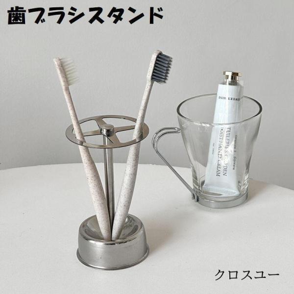 コンパクトなデザインながら4本も収納できる歯ブラシスタンド♪歯ブラシだけでなく、ペンやメイクブラシなど様々な用途で活躍します！【サイズについて】画像をご参照ください。【素材について】合金【カラーについて】生産ロットにより柄の出方や色の濃淡が...