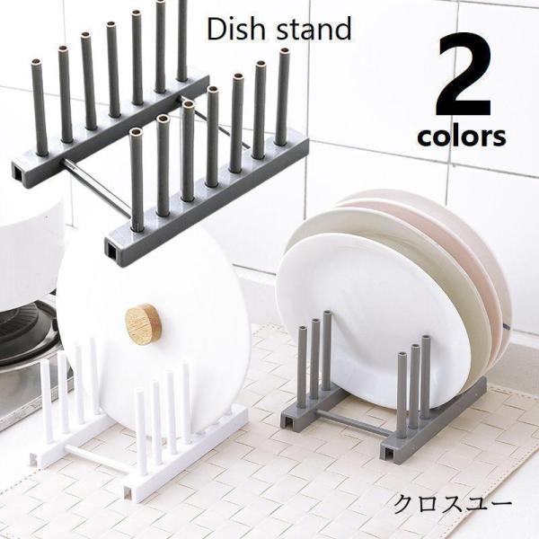 お皿や鍋蓋用スタンド。限られた収納スペースの有効活用に◎洗った食器の水切りとしても、もちろんOK♪【サイズについて】画像をご参照ください。【素材について】ABS【カラーについて】生産ロットにより柄の出方や色の濃淡が異なる場合がございます。お...