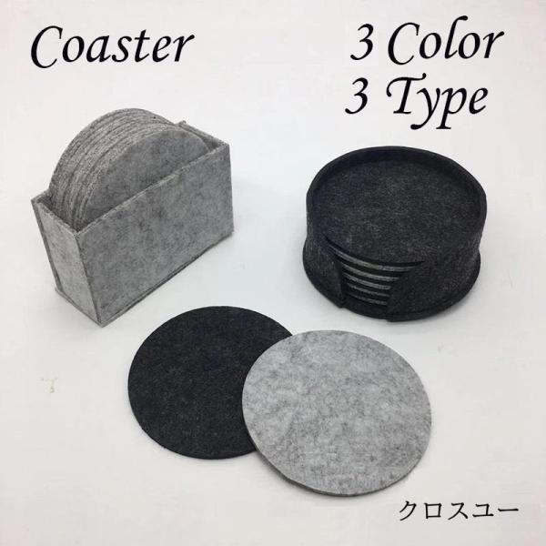 コースター 円形・六角形・四角タイプのそれぞれ10枚セットです。普段使いのコースターとしてお使いください。小ぶりのスキレットやアヒージョを作ったカスエラなどをのせて小さな鍋敷きとしてご利用いただくのもおすすめです。※円形タイプは入れ物が、円...
