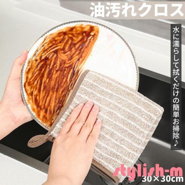 水に濡らして拭くだけの簡単お掃除♪キッチンクロス 油汚れクロス ふきん マイクロファイバー 30×30cm  レンジ 台拭き キッチン 食器 掃除 汚れ 簡単お手入れshugou01【カラー】ブラウン【サイズ】(約)30×30cm【素　材】...