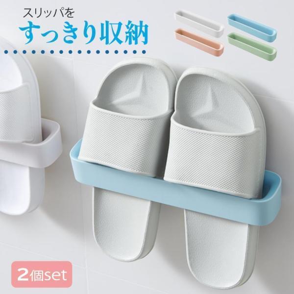 素材：ABSサイズ：250*56*35mmカラー：ホワイト、グリーン、ブルー、ピンク重量：約75gセット：本体 x2 貼り付け用粘着シート x2ご注意：画像と実物の若干の差に加え、モニターの発色の具合によって実際のものと色が異なる場合があり...