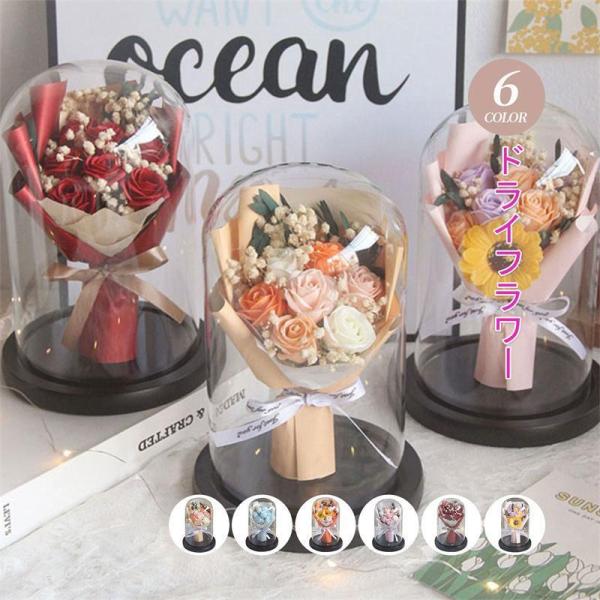 ドライフラワー 造花 枯れない花 フラワー ギフト プリザーブドフラワー 花束 プレゼントバラ バレンタインデー 母の日 誕生日 結婚記念日 クリスマス 新年 お祝い 退職 贈り物 プレゼント インテリア 飾り_x005F_x005F_x0...