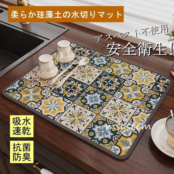 珪藻土素材で機能性◎な水切りプレート。すぐに乾いてお手入れ不要！グラスやマグカップなど、家族がちょこちょこ使う食器類。シンクにためる前に、さっと洗ってこのマットへ。板状なのでスペースをとらず、水分がすぐに乾くので清潔です。シンクの隣に置いて...