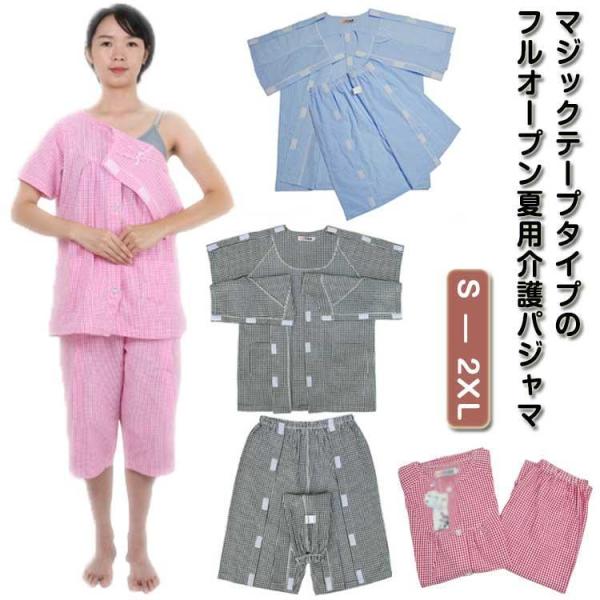 詳しくは写真の通り。※サイズ表の実寸法は商品によって1-3cm程度の誤差がある場合がございます。　