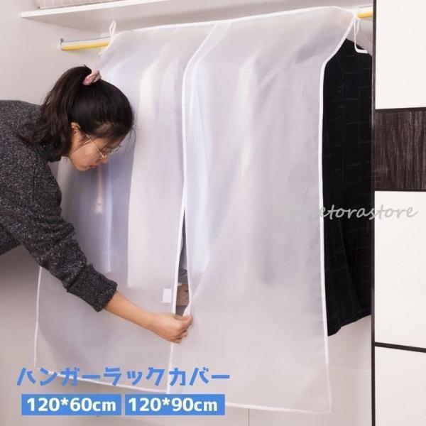 簡単に取り付けられる衣類カバーさっとかけるだけで埃など汚れから服を保護。※カバーのみのとなります。ハンガー等は付属いたしません。【サイズについて】画像をご参照ください。【カラーについて】生産ロットにより柄の出方や色の濃淡が異なる場合がござい...