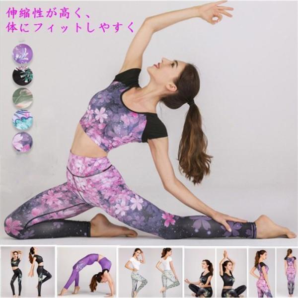 【サイズ】S：バスト77 着丈35.5 パンツ丈86 ウエスト58（cm）M：バスト81 着丈36.5 パンツ丈87 ウエスト62（cm）L：バスト85 着丈37.5 パンツ丈88 ウエスト66（cm）※ストレッチあり-----------...