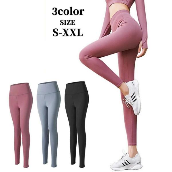 ウエストシェイプ&amp;amp;ヒップアップヨガパンツ履くだけで、即効美尻！加圧シェイプ設計でウエストを抑え、すっきりウエストに。3D立体裁断技術でヒップをグッと引き上げ、美しいヒップラインを作ります。ふくらはぎをしっかり引き締める着圧デ...