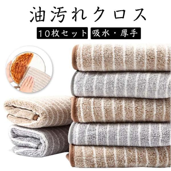 サイズ：25×25cm 重量21g / 30×30cm 重量28g　※商品によって誤差がある場合がございます。