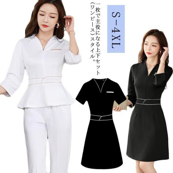 上下セット:Sバスト84 ウエスト72 着丈58 パンツ総丈98 パンツウエスト64Mバスト88 ウエスト76 着丈59 パンツ総丈99 パンツウエスト68Lバスト92 ウエスト80 着丈60 パンツ総丈100 パンツウエスト72XLバスト...