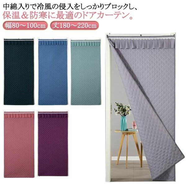 幅80〜100cm丈180〜220cm※サイズ表の実寸法は商品によって1-3cm程度の誤差がある場合がございます。