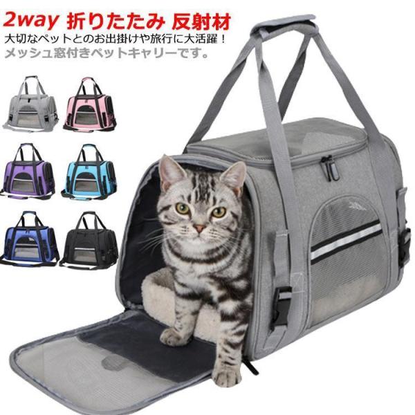 ■付属品-洗えるもふもふペットクッション-調整可能肩掛けベルト----------------■ご注意※商品本体のネット部分は耐久度を上げるための特殊加工及び素材の匂いがございます。ペットに影響はなく、商品開封後何日か風通しの良いところで【...