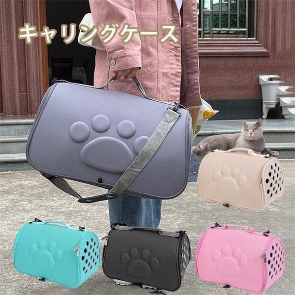 ■折りたたみ式可能、組立と収納が簡単です。■両側開閉で、ペットちゃんの出入りが便利です。■スリング、手持ち、肩掛け、3wayに使えます。■ペットちゃんの獣医への定期健診、お出かけ、旅行、ドライブ、お散歩などのお出かけに大なペットキャリーバッ...