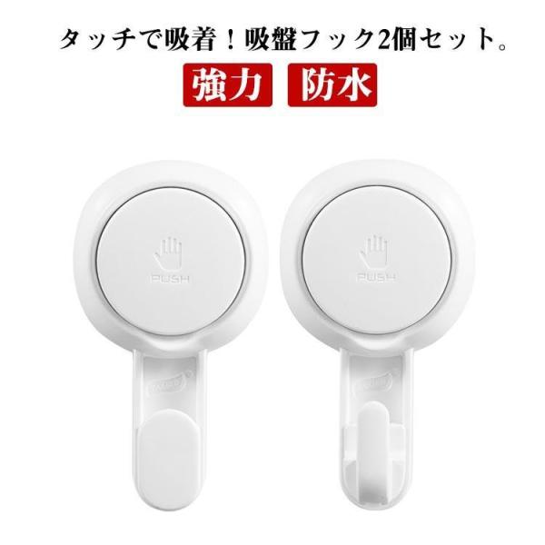 【商品仕様】2個セット 耐荷重5kg