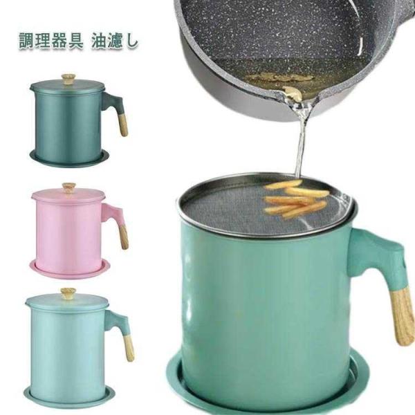 1.4L：トレイ直径約15.5cm オイルボトル幅14cm×高14.5cm 容量1.4L1.7L：トレイ直径約15.5cm オイルボトル幅14cm×高17cm 容量1.7L