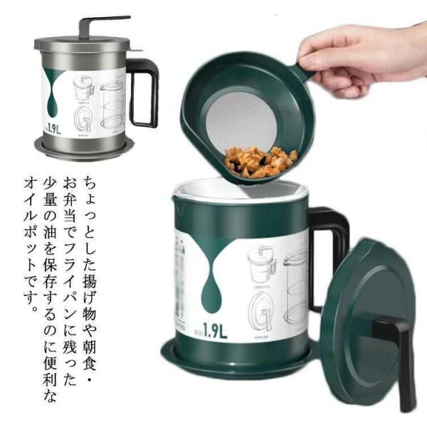 1.9L：トレイ直径約16cm オイルボトル幅13cm×高19cm 容量1.9L