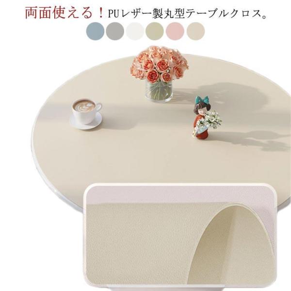 直径40cm 直径50cm 直径60cm