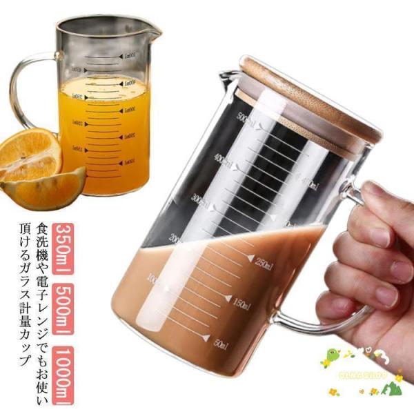 350ml：8*10.5cm/500ml：8*15cm/1000ml:10*17.5cm　※サイズ表の実寸法は商品によって1-2cm程度の誤差がある場合がございます。