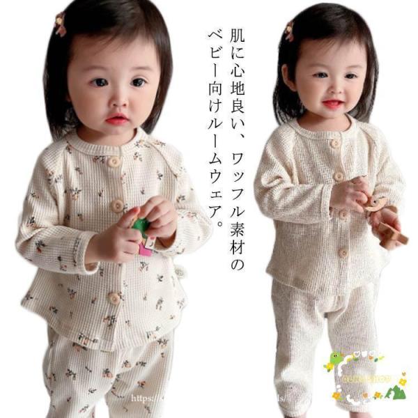 【73】トップス丈32　パンツ丈41【80】トップス丈35　パンツ丈45【90】トップス丈38　パンツ丈50【100】トップス丈41　パンツ丈55【110】トップス丈44　パンツ丈60※サイズ表の実寸法は商品によって1-3cm程度の誤差があ...