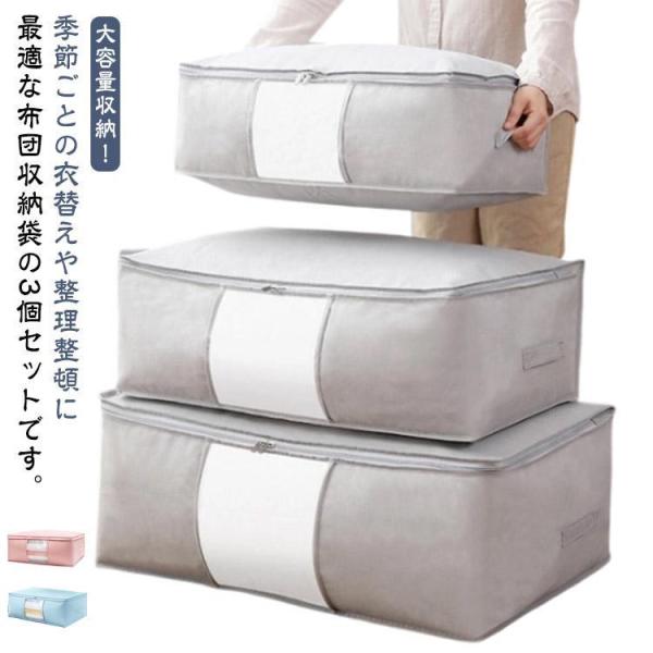 【L】53*35*17cm【XL】63*43*22cm【2XL】70*50*27cm※サイズ計測には誤差が生じます。