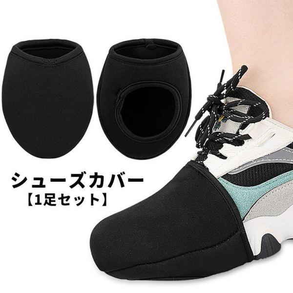 防寒対策や汚れ防止に便利なアイテム◎つま先用サイクルシューズカバー(1足分)です。【サイズについて】画像をご参照ください。【素材について】ナイロン 、スパンデックス【カラーについて】生産ロットにより柄の出方や色の濃淡が異なる場合がございます...
