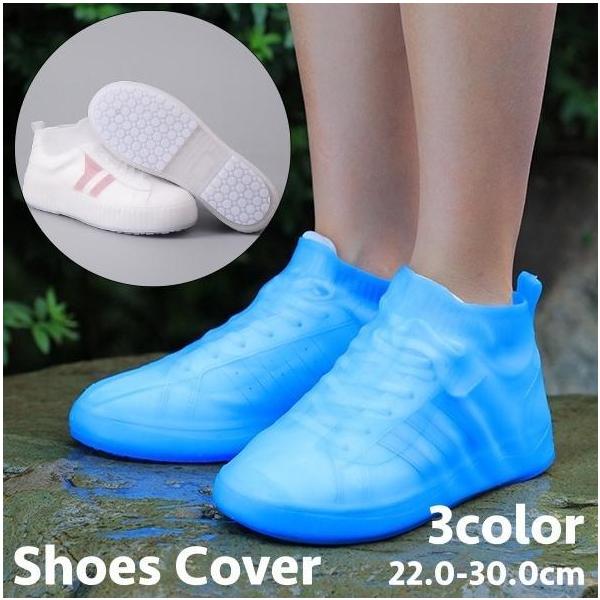 靴を雨や泥から守ってくれる防水シューズカバーです。柔らかくコンパクトに収納できるので、持ち歩きにも便利♪雨の日はもちろん、泥道や砂ぼこりなどで汚れてほしくない靴にも◎【カラーについて】生産ロットにより柄の出方や色の濃淡が異なる場合がございま...