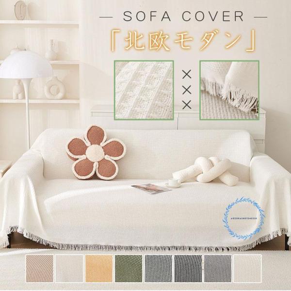 商品詳細:カラー:/A01/A02/A03/A04/A05/A06/A07/A08サイズ:/90x150cm/130x180cm/180x230cm/180x300cm■商品説明ポイント1:肌触り！ポイント2:取り付け簡単！ポイント3:さま...