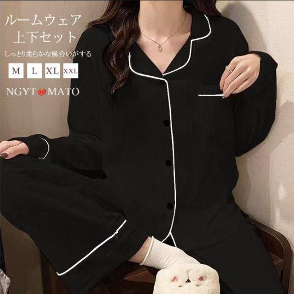 ふんわりとした肌触りで、軽く柔らかい素材です。裾に向かって広がるデザインは足長効果が期待できます。部屋着としてリラックスできるデザインでありながら、女性らしさを追求致しました。体形カバーもしてくれて、リラックスして過ごせます！注意事項＊イン...