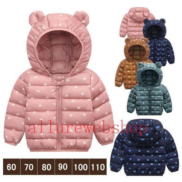 ●素材:綿・ポリエステル・その他●セット内容：ダウンコートだけ●初期不良の場合、未使用の商品のみ到着日から７日以内にご連絡頂ければご返金、交換対応させて頂きます。ご使用後の返金・交換は保証外となっております。払い戻しや返品・交換をご希望の場...