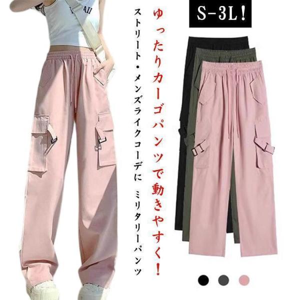 S ズボン丈93 ヒップ102 太もも周り54M ズボン丈95 ヒップ104 太もも周り56L ズボン丈97 ヒップ106 太もも周り58XLズボン丈99 ヒップ108 太もも周り602Lズボン丈101 ヒップ110 太もも周り623Lズボ...