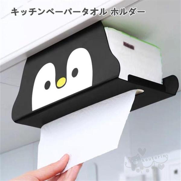 ペーパータオル ホルダー 壁掛け キッチンペーパー 収納 台所 ティシュペーパー ティッシュ 壁掛け ハンガー キャビネット 吊り下げ ラック     ペーパータオル ホルダー 壁掛け キッチンペーパー 収納           やわらかい...