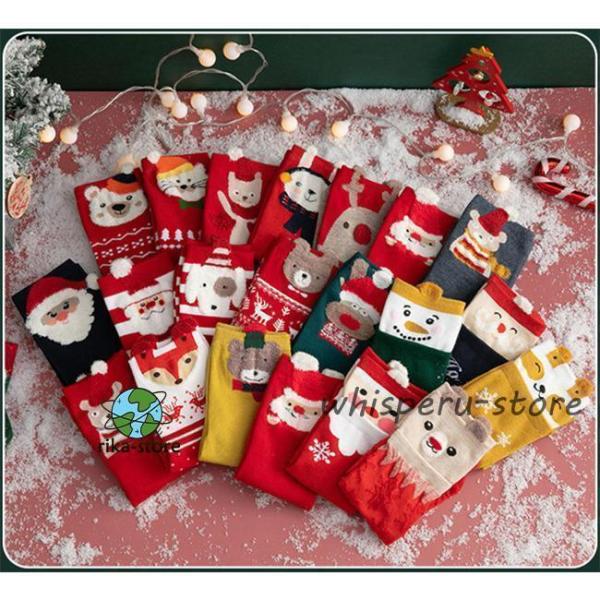 ソックス クリスマス レディース 暖かい かわいい あったか 防寒 クルーソックス レディースソックス ルームソックス 室内履 サンタ 秋冬産地：中国75％綿注意事項:※ 平置き素人採寸ですので多少の誤差はご容赦下さい。※ モニタ環境によっ...