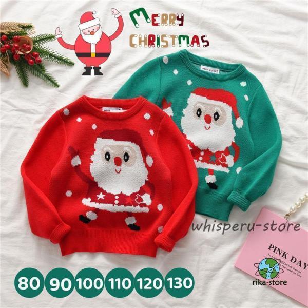 商品内容子供セーターカラー写真通りサイズ 80：着丈：36cm バスト：30cm 袖丈：33cm90：着丈：39cm バスト：32cm 袖丈：35cm100：着丈：42cm バスト：34cm 袖丈：37cm110：着丈：45cm バスト：3...